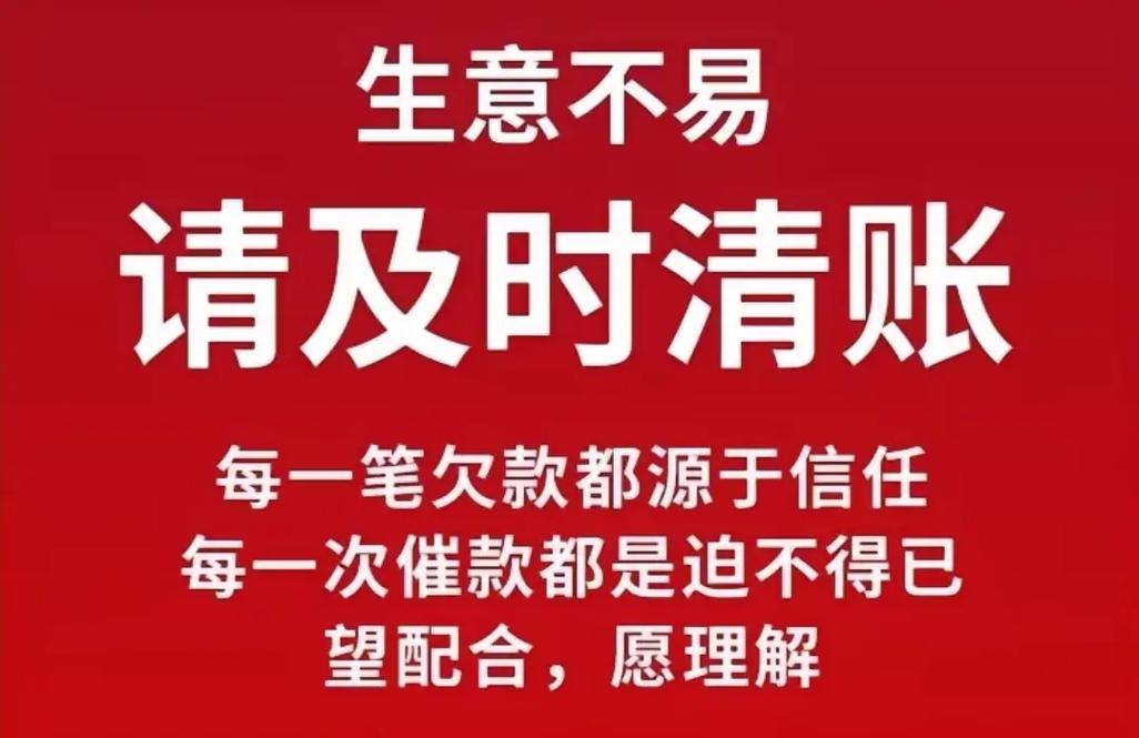 吃饭付钱不让朋友尴尬图标