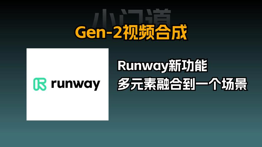 runc升级截图