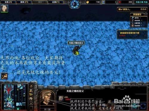 新超越极限2.44攻略图标