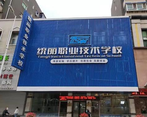 花都美容美发培训学校学费图标