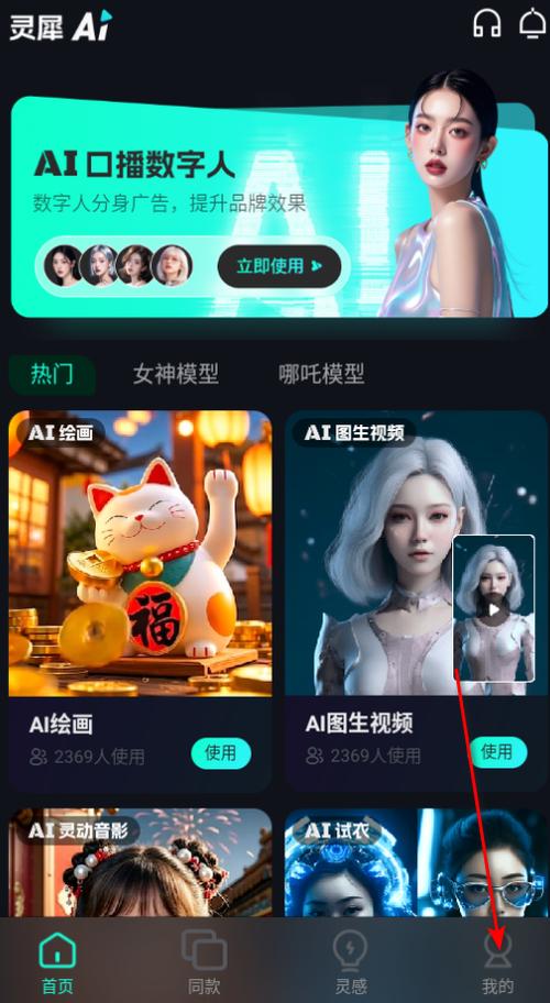 ai答题哪个软件好图标