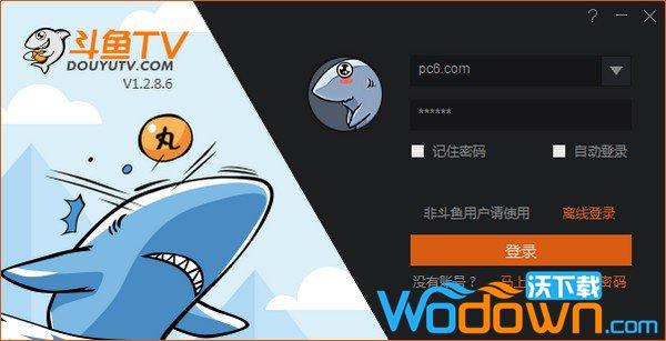 斗鱼直播伴侣图标