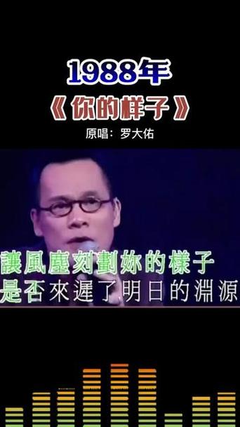 歌曲你的样子原唱图标