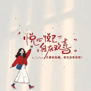 背景图片 朋友圈图标