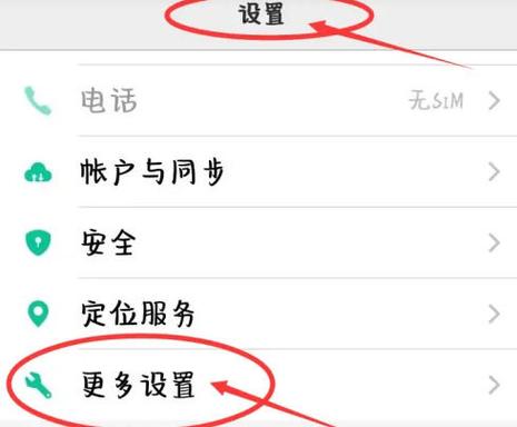 乐视电视如何恢复出厂设置截图