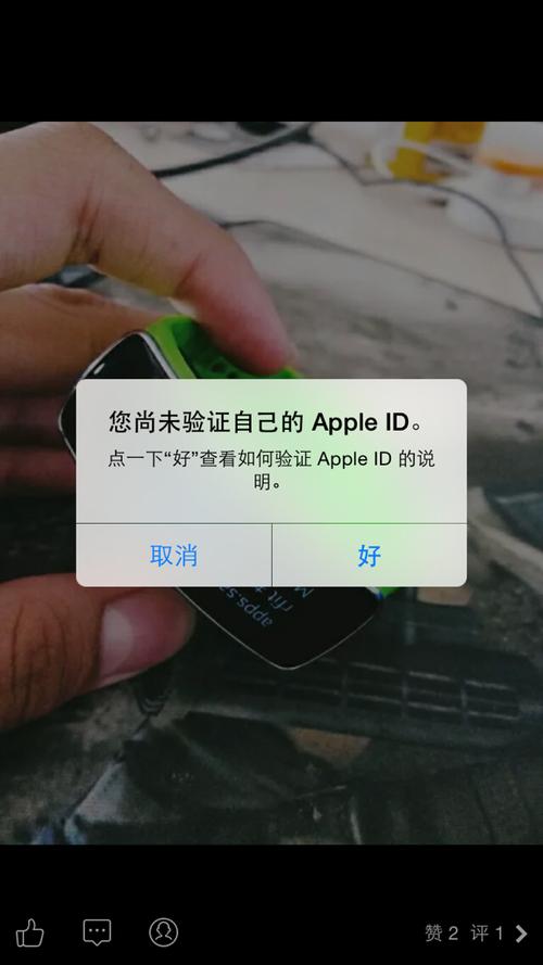 苹果6更新不了系统怎么办图标