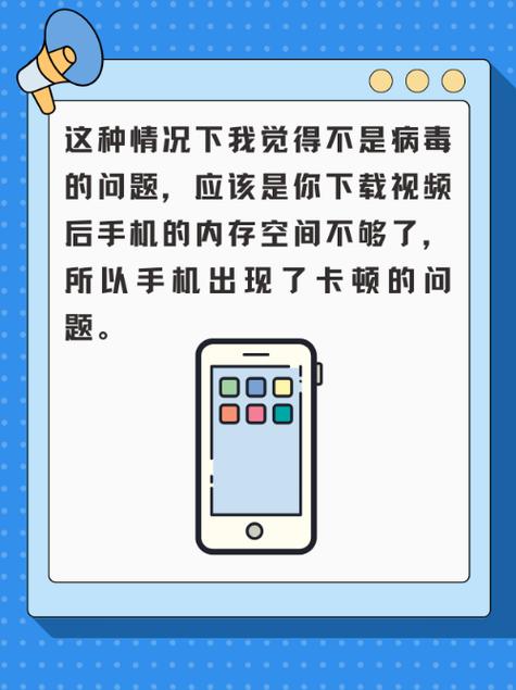 手机卡会感染病毒吗图标