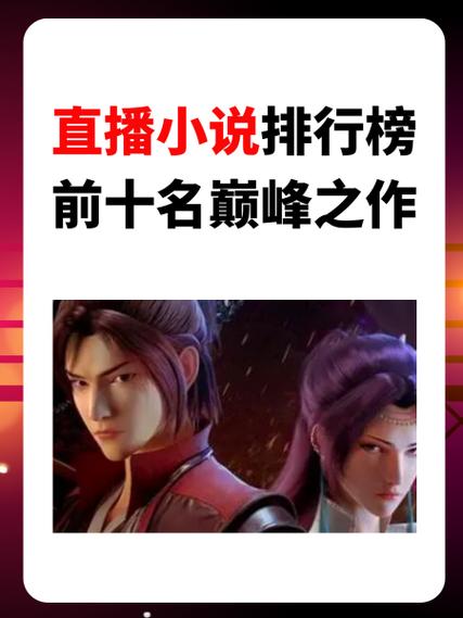 唐家三少《隔世重逢》小说图标