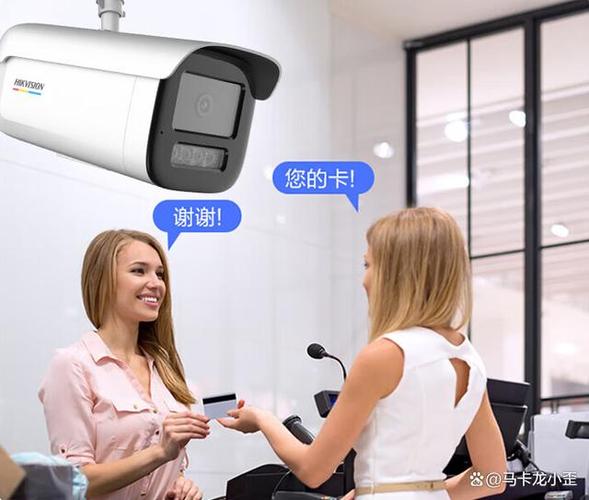 远程监控要付费吗图标