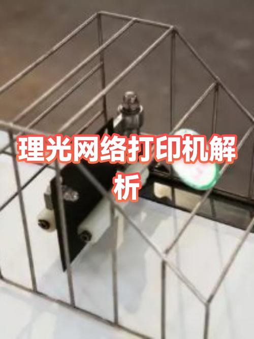 理光mp2014打印淡什么原因图标