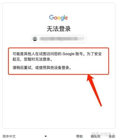 谷歌点击登录无反应怎么办图标