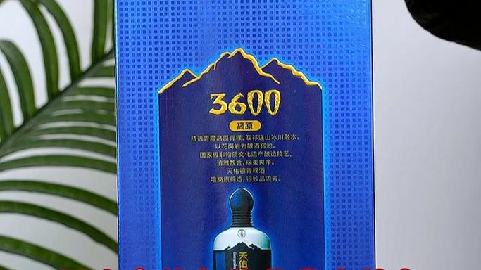 天佑德最新消息图标