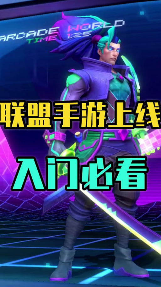 删档测试是不是白玩图标