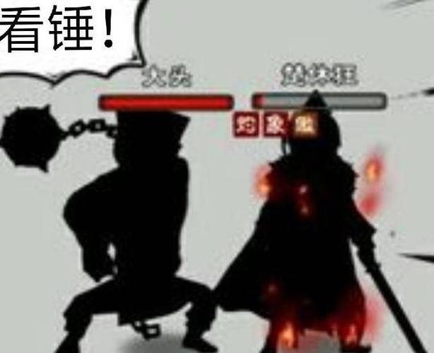 烟雨江湖上乘剑法图标