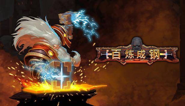 steam矮人挖矿游戏图标