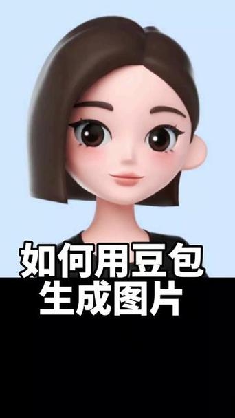 ai豆包生成视频图标