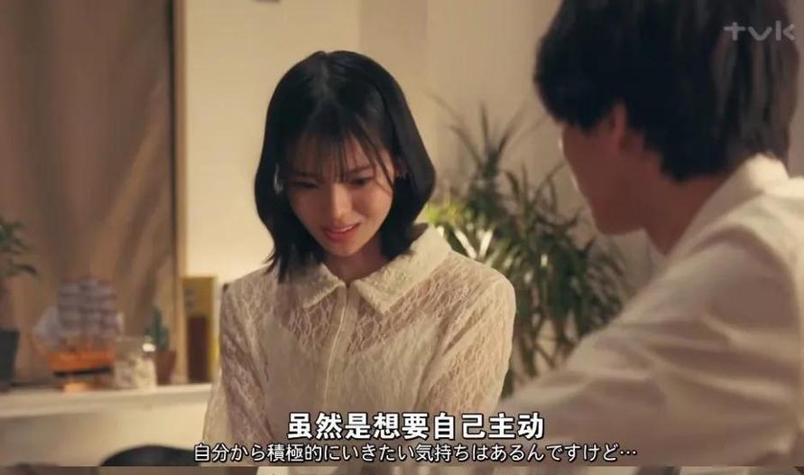 日剧《补课》完整版免费观看图标