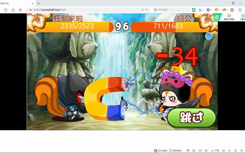 uc松鼠大战6星图标