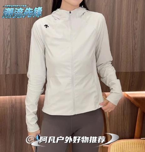 防晒衣缩略图