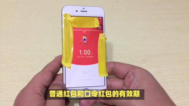 转账红包不领多久退回图标