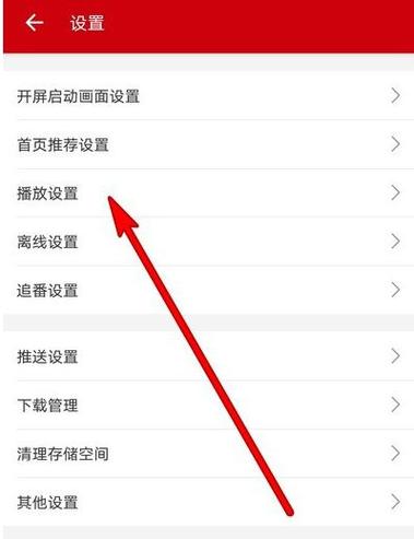 哔哩哔哩手势设置图标