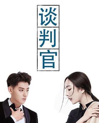 《手机》的故事情节图标
