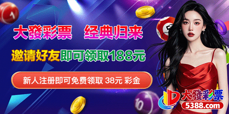 精选天下彩与你同行图标