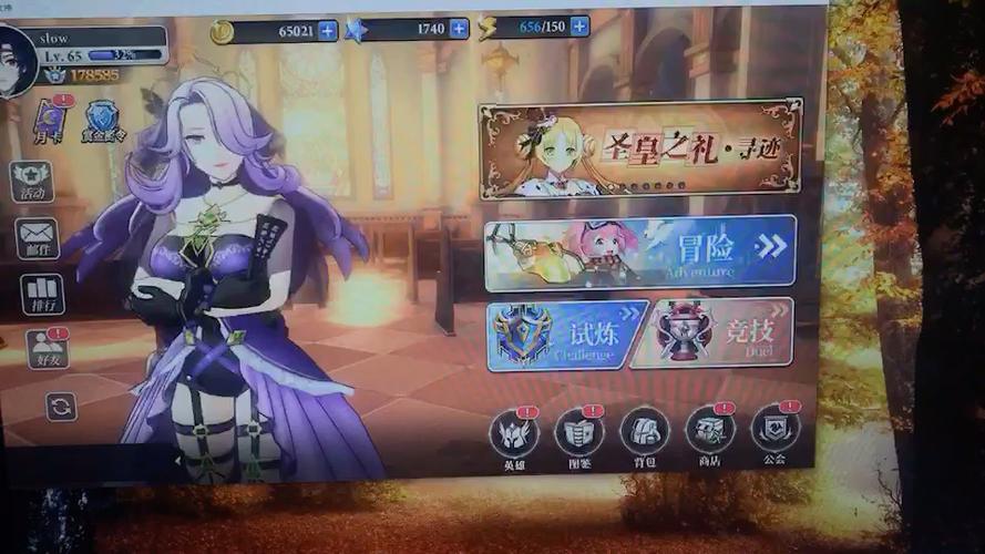 启源女神pc无法正常运行截图