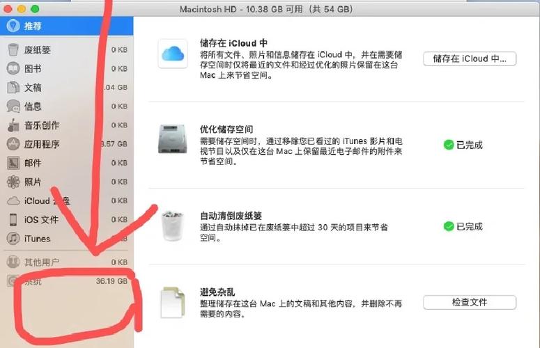 苹果平板有内存但是显示内存不足图标