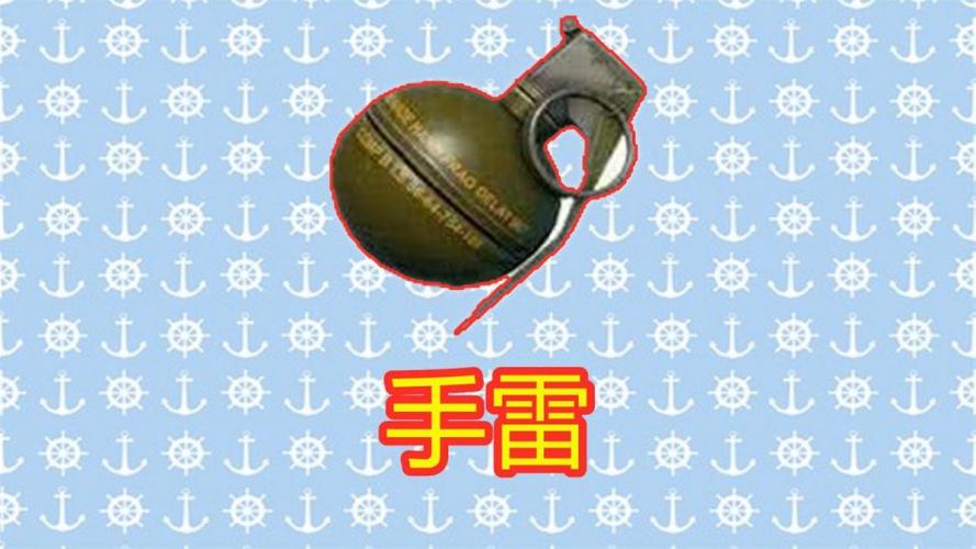 和平精英装子弹自动装子弹在哪打开图标