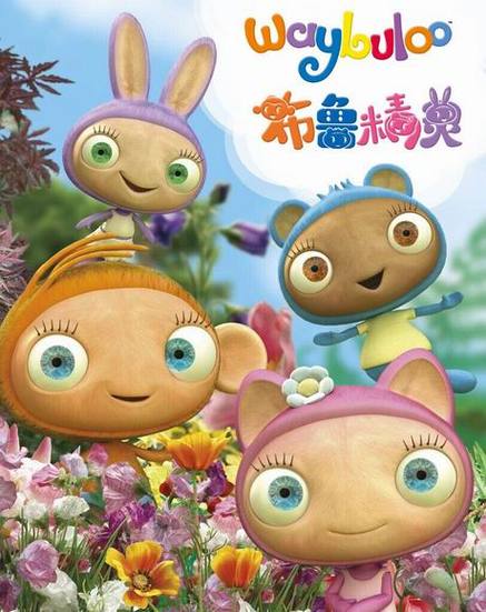 神奇的布鲁截图
