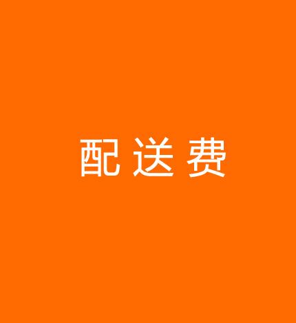 自行配送的配送费给谁图标