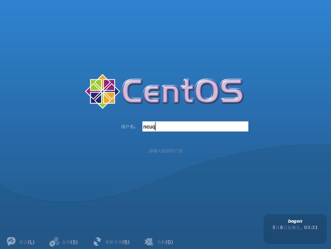 centos7下载软件包图标