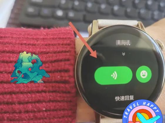 华为手表回复微信能打字吗截图