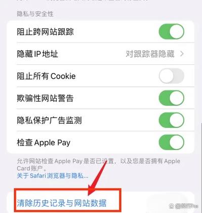 苹果充值历史记录删除图标