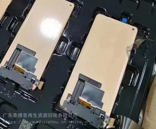 手机屏幕总成回收截图