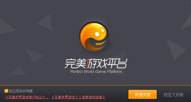 我的完美世界下载安装图标