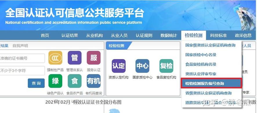 支付宝认证等级在哪里看图标