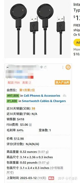 aba最新排名截图
