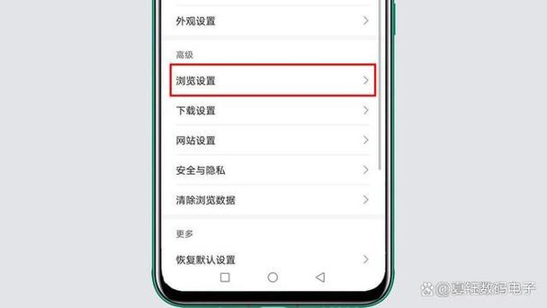 华为手机广告的限制和屏蔽方法图标