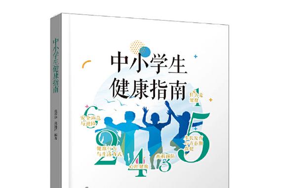 8岁女孩发育乳房发育正常吗图标