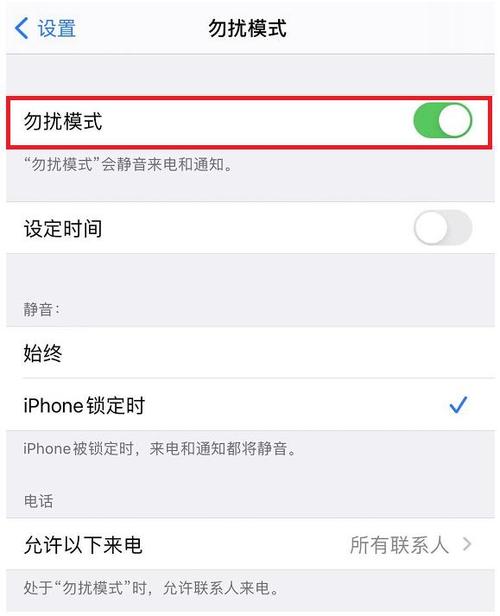 苹果如何取消语音信箱图标