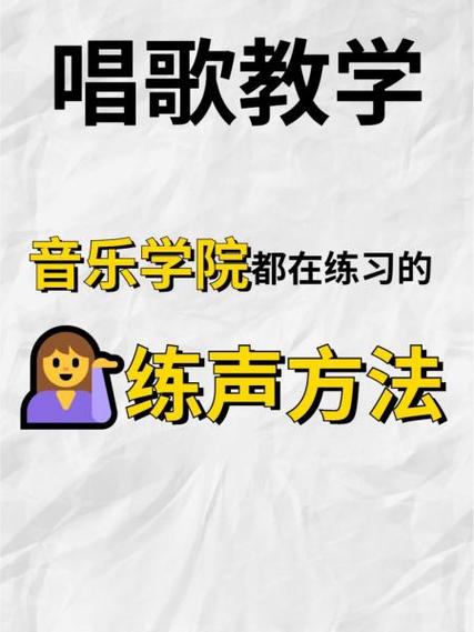 人的声音能改变吗截图