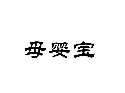母婴app排行榜缩略图