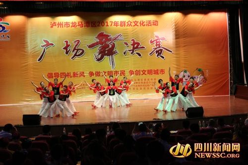 龙马文化城账号截图