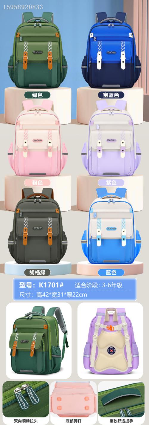 书包cc宝书网图标