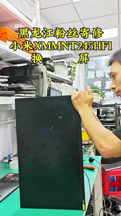 显示器开关键失灵图标