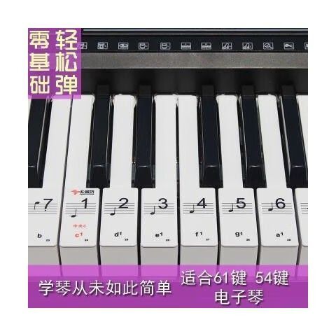电子琴贴纸36键图片图标