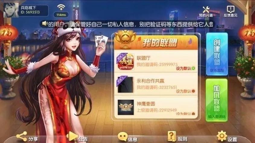 柚子联盟棋牌室最新网站图标