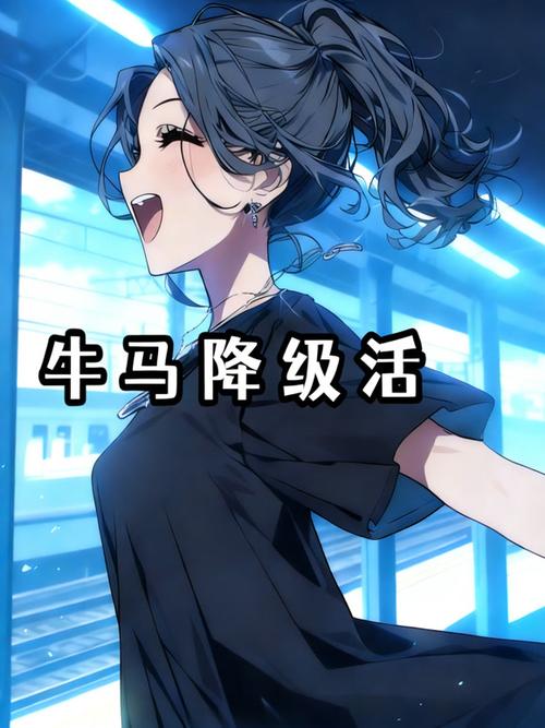 漫次元云上牛马漫画最新章节更新时